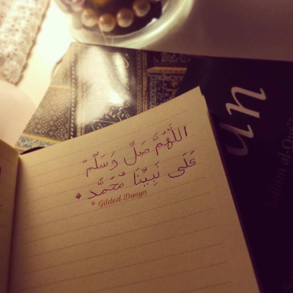 Let’s rush to be loved by Allah… – Gilded Dunya