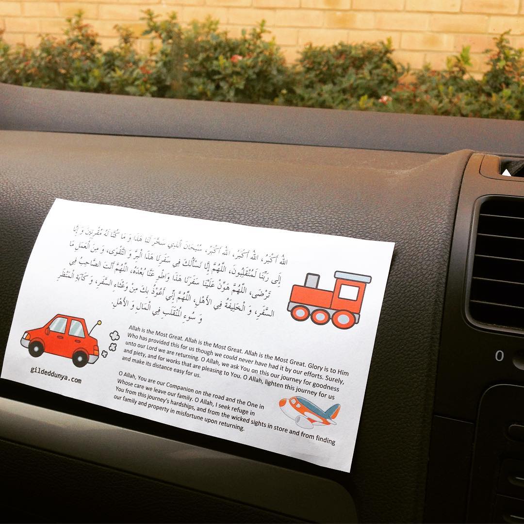 Travelling Dua – print it for your car! – Gilded Dunya